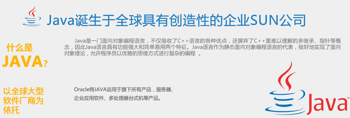 南通java培训哪家好哪个好 地址 电话南通it培训南通web前端培训南通php培训南通net培训南通c培训南通ui培训南通网页设计培训南通cc培训南通大数据培训