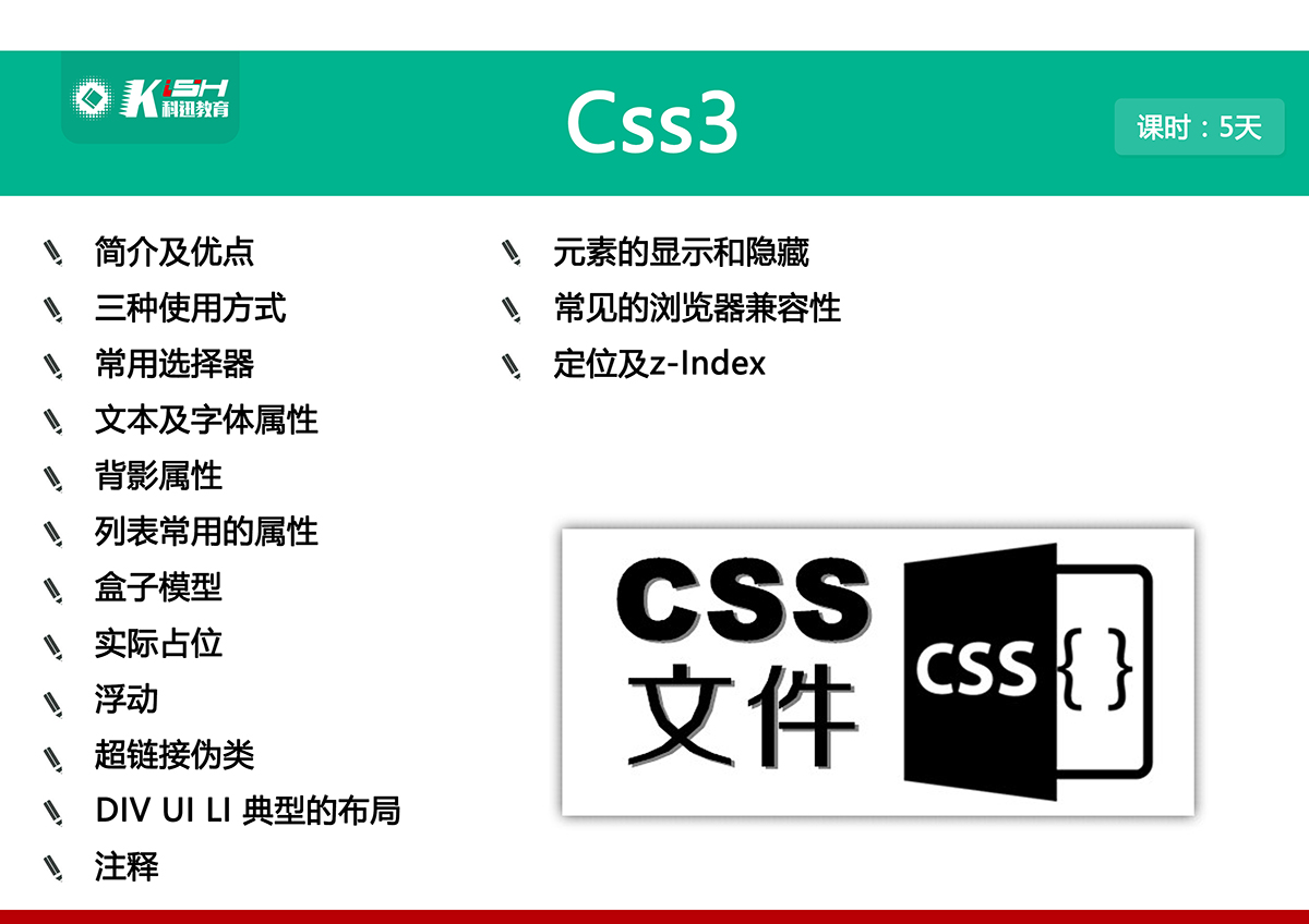南通java培训哪家好哪个好 地址 电话南通it培训南通web前端培训南通php培训南通net培训南通c培训南通ui培训南通网页设计培训南通cc培训南通大数据培训
